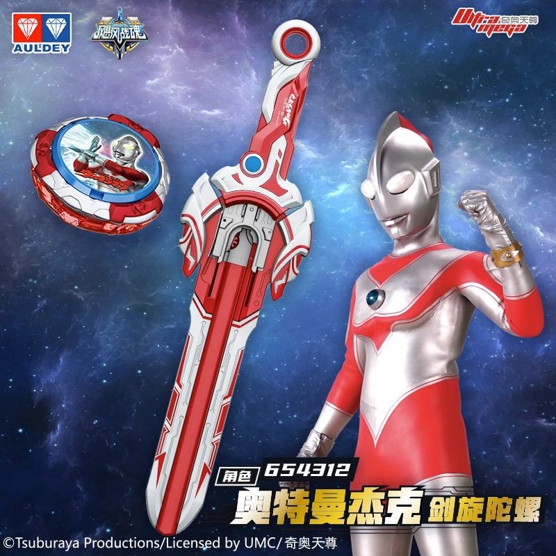 Auldey Audi Double Diamond Ultraman Pörgő Felső Gyro Játék