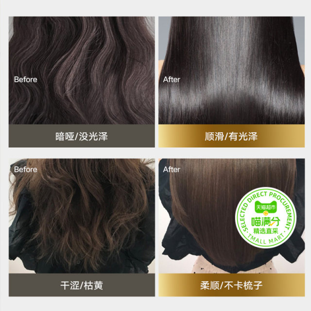 Meow Full Score Selected Silky Luxurious Hair Mask Nourishes Hair ...