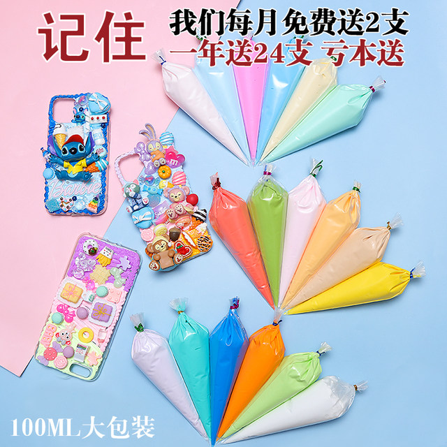Cream glue handmade material bag mobile phone shell simulation cream ...
