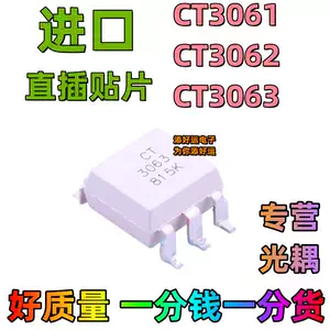 Ct3063 Compatible Patch Photocoupler Latest Authentic Product Praise