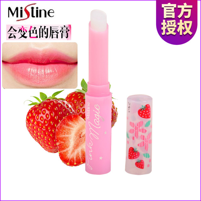 Thai little strawberry color changing lipstick Mistine lip balm ...