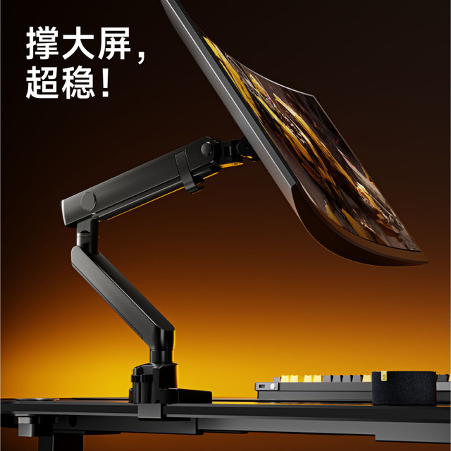 North arc computer monitor stand arm desktop lifting fish screen punch ...