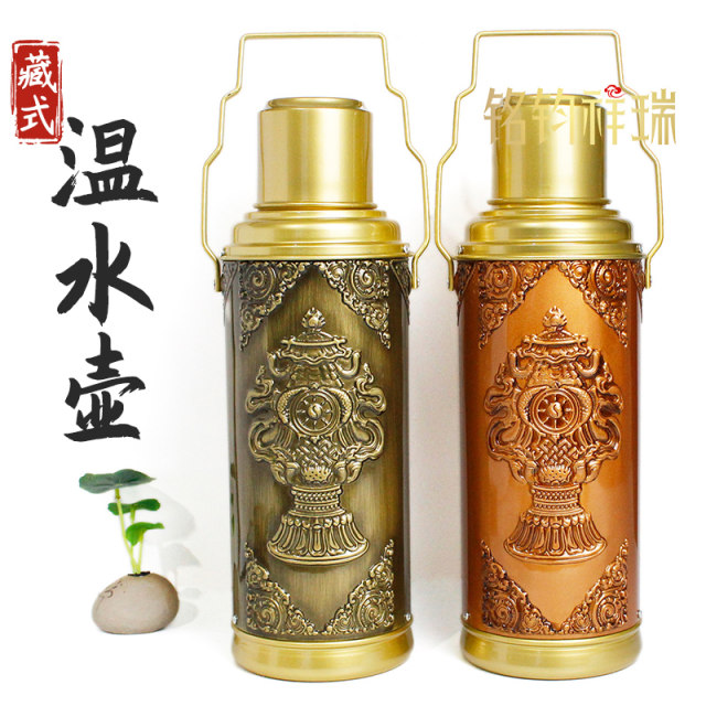 Tibetan Tibetan style household ethnic style old carved thermos kettle ...