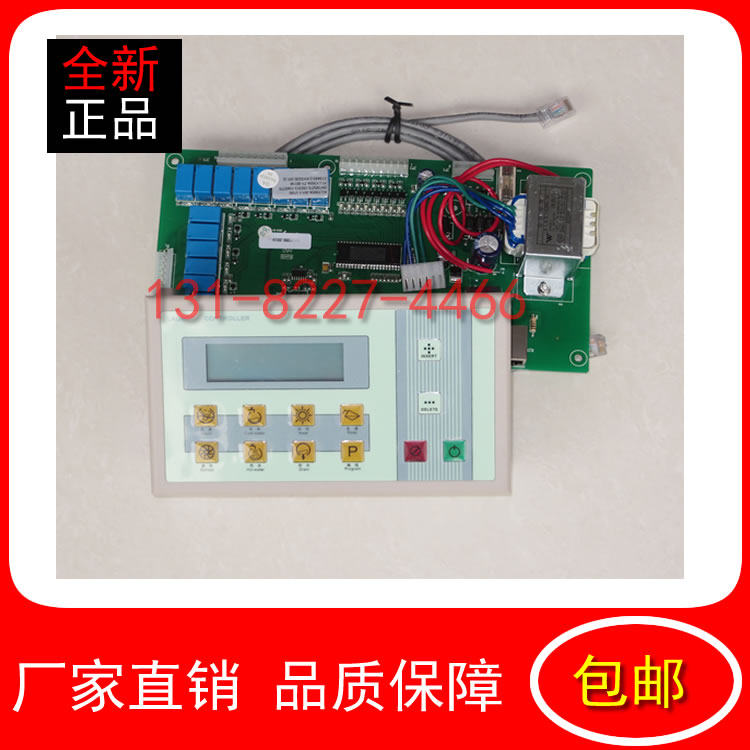 KH322A washing machine accessories KH322B computer controller operation ...