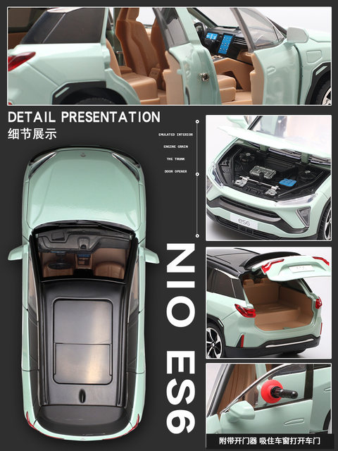 1:24 Weilai es6 car model alloy es8 car model metal simulation children's toy car boy collection ...