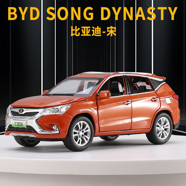 1:32 BYD Song car model alloy car six-door simulation children's toy ...