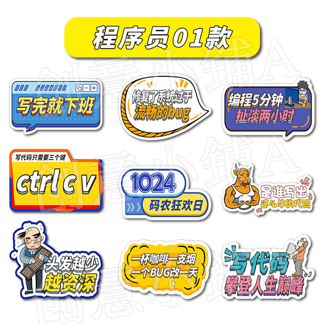 Customized 1024 programmer hand-held sign company team building hand ...