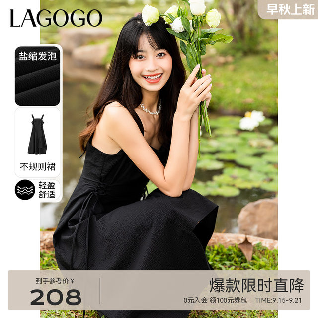 LAGOGO small irregular suspender dress for women Lagugu Spring new ...
