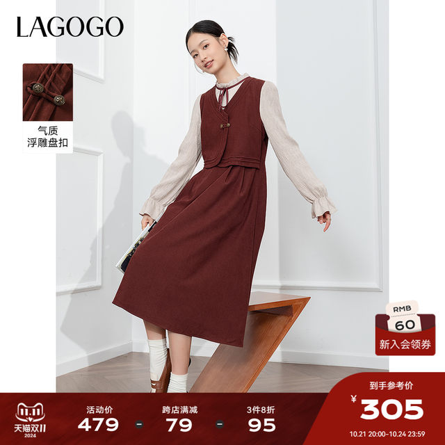 LAGOGO Lagugu 2024 new autumn new fake two-piece comfortable and slim ...