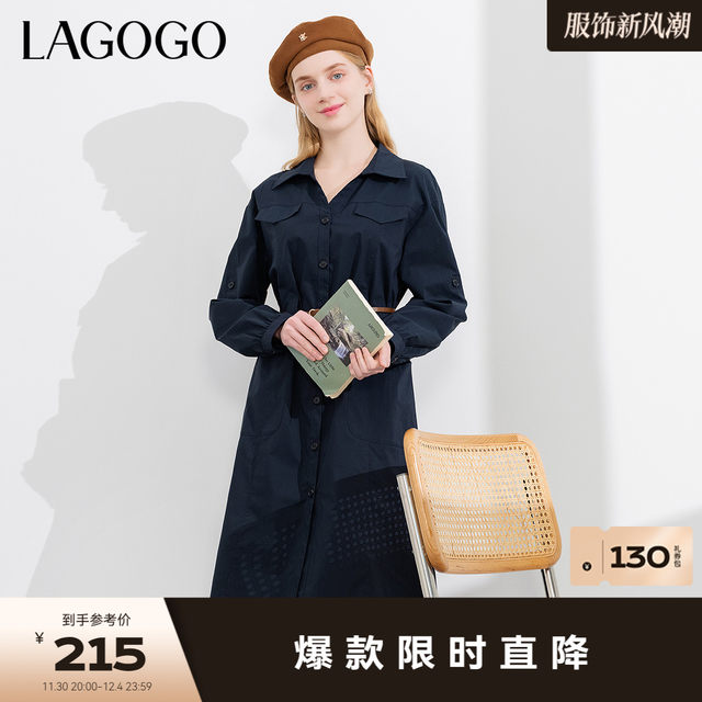 Lagogo Lagu Valley temperament waist shirt skirt 2024 spring and autumn ...