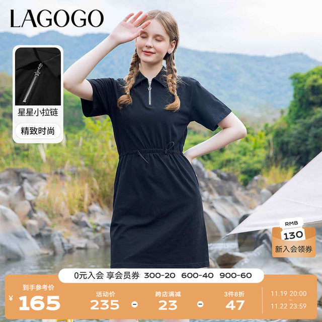 Women's lagogo Lagugu sports casual dress women's 2024 summer new polo ...