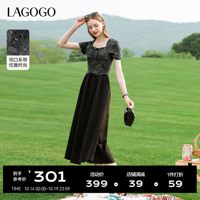 Lagogo Lagugu splicing fake two-piece tie-dye dress women's 2024 summer ...