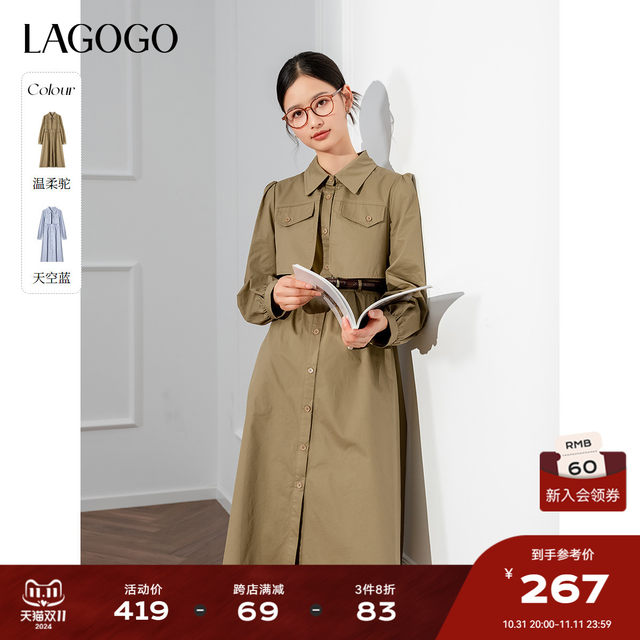 Lagogo Lagogu Classic Lapel Dress 2024 Autumn New Retro High Waist Slim ...
