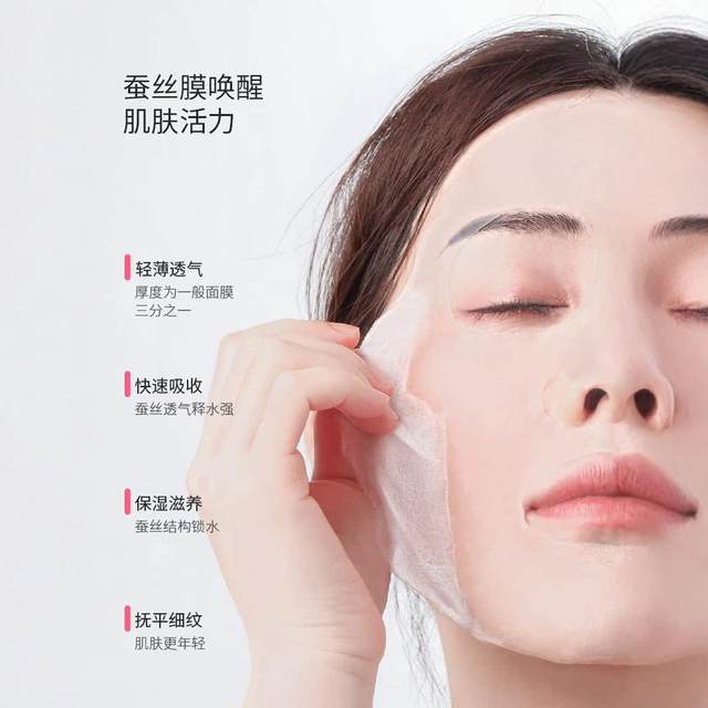Silk compressed facial mask paper dry compressed sheet for hydrotherapy ...