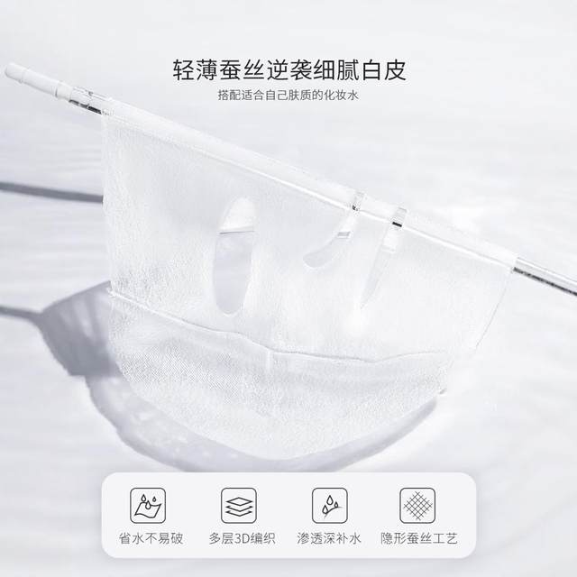 Silk compressed facial mask paper dry compressed sheet for hydrotherapy ...