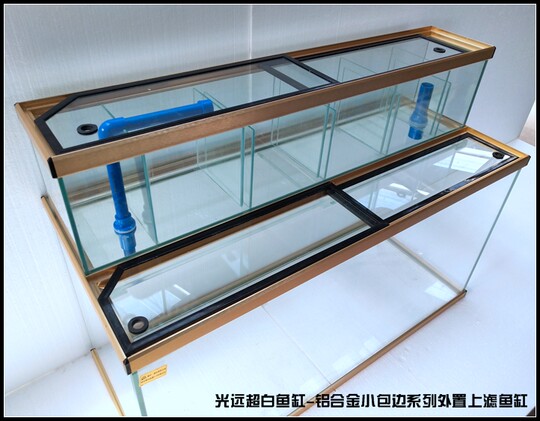 Ultra-White Fish Tank External Filter: Gold Crystal Glass Tank