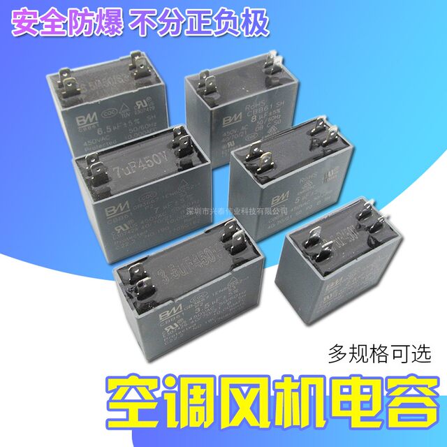 CBB61 air conditioning fan capacitor 1/1.2/2/3.5/4/5/6/7/8/10/12/15uf ...
