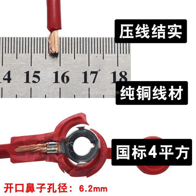 Bold pure copper 6 square meters electric vehicle battery car ...