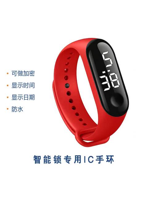 Electronic lock unlocking bracelet password lock intelligent lock ...