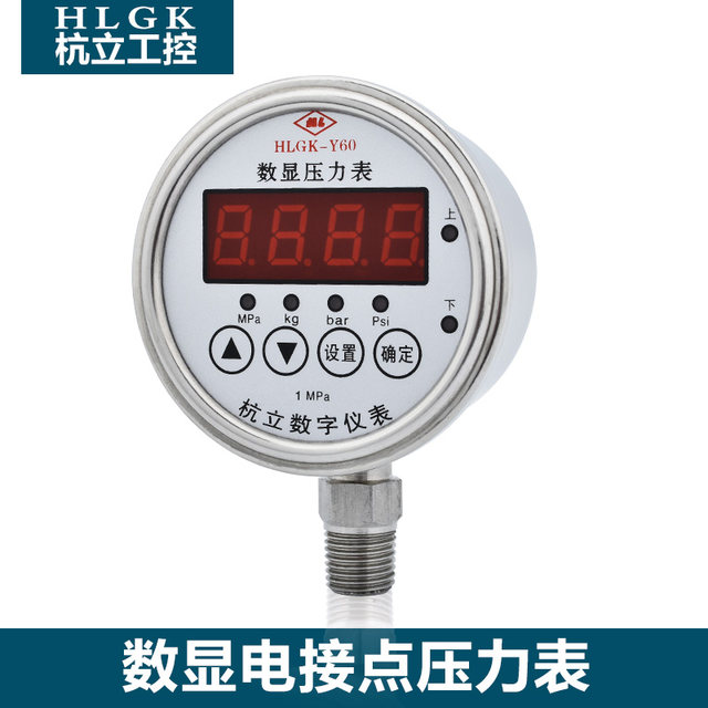 HLGK-Y60 Seismic Digital Electric Conditioner Pressure Termid Water and ...