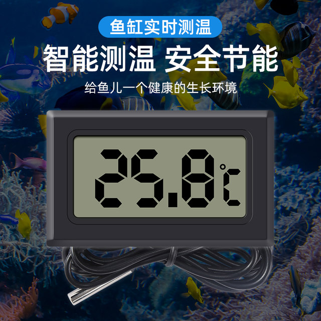Electronic fish tank number showing thermometer High -precision high ...