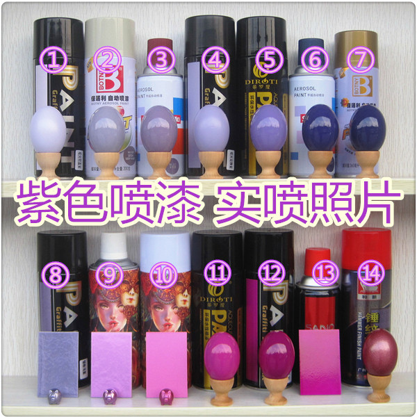 Purple spray paint light purple automatic spray paint deep snow green ...