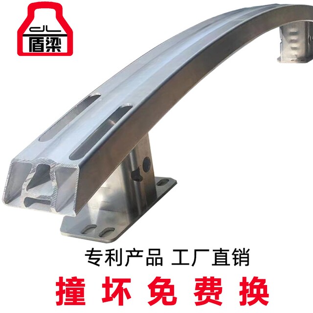 Shield beam anti -collision beam is suitable for Toyota Ralong Carrara ...