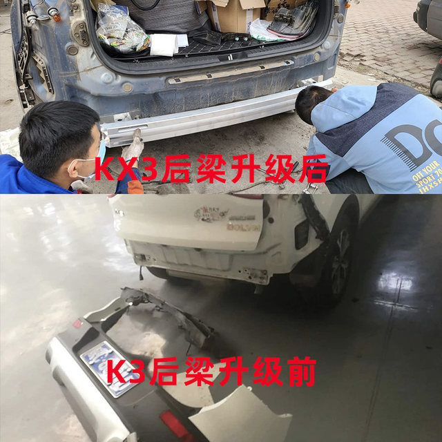 Shield beam anti -collision beam is suitable for 7 generations Ilan Ix25 Asian KX3 proud IX35 ...