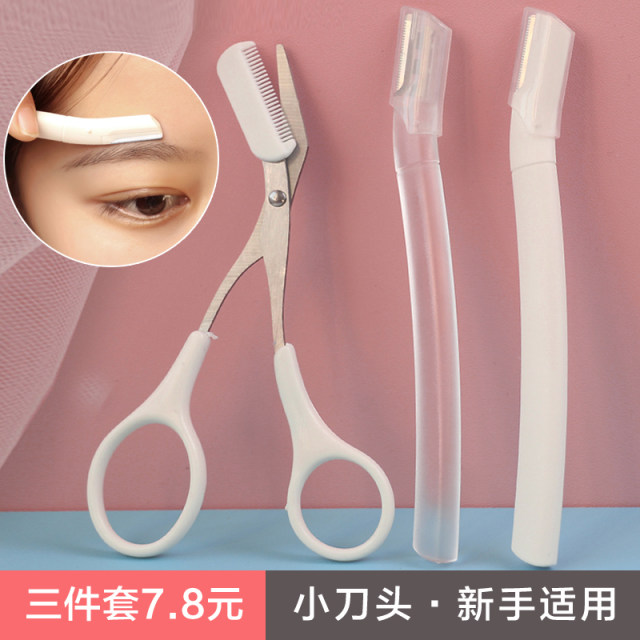 Beginner's safety eyebrow trimmer set with small blade for women's ...