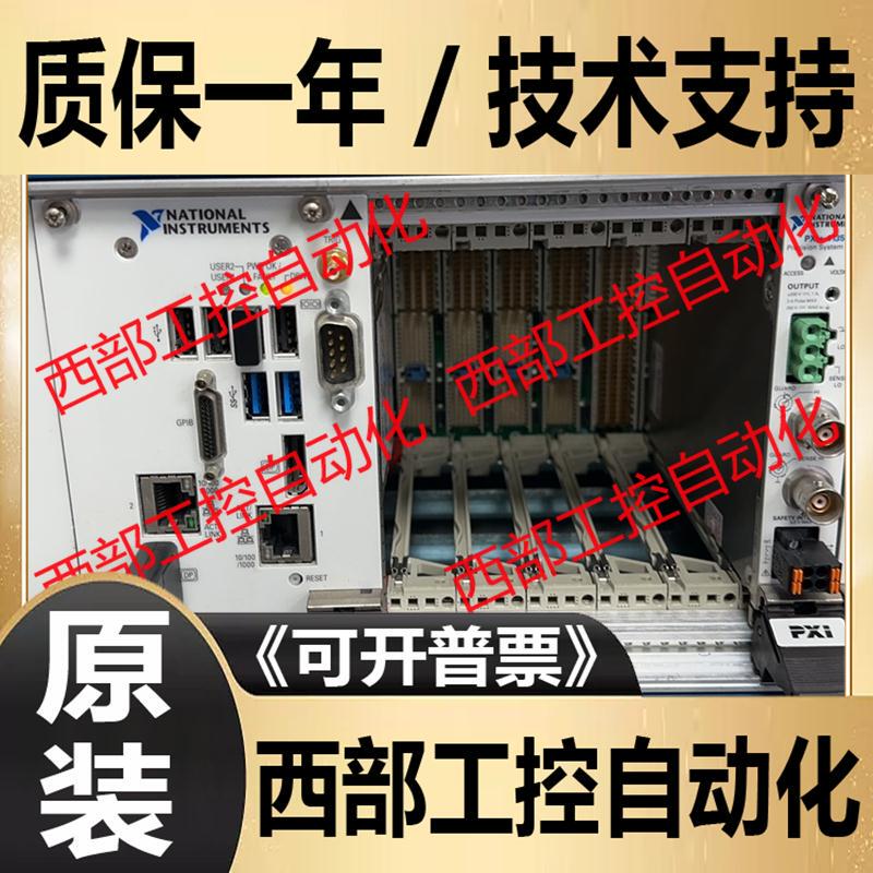 美国NI PXIE-1092机箱,10槽机箱-淘宝网