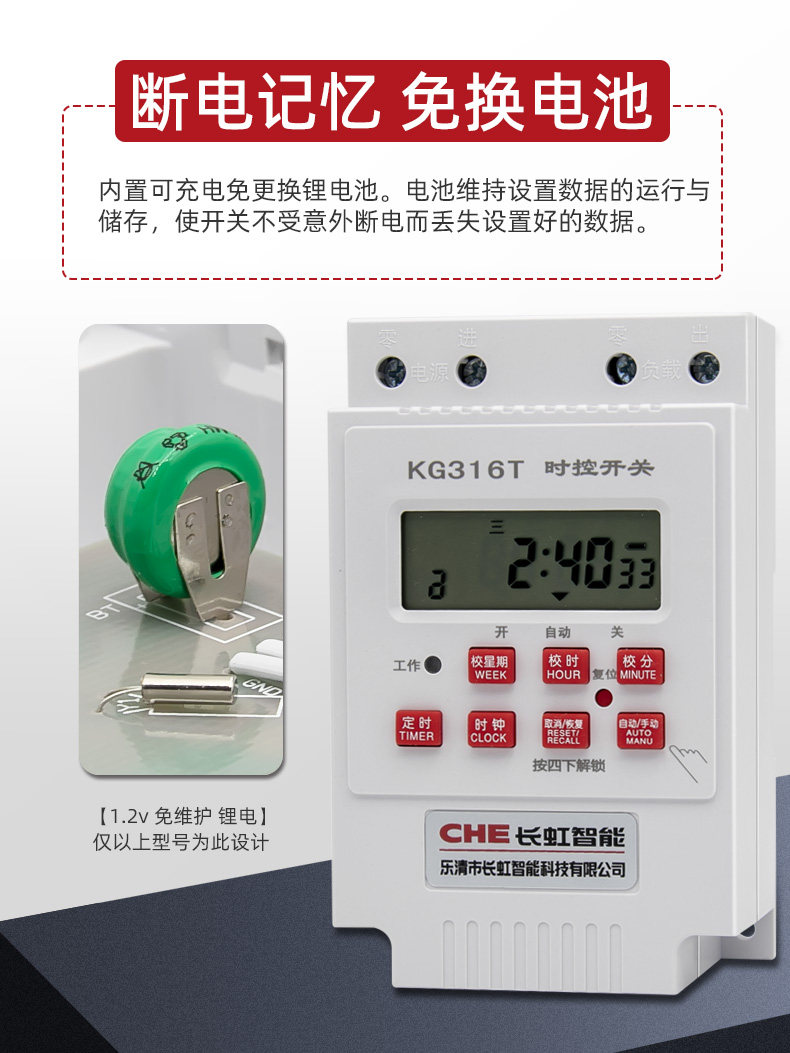 Pengawal Masa Mikrokomputer 12V 24V DC Suis Masa - Che changhong pintar ...