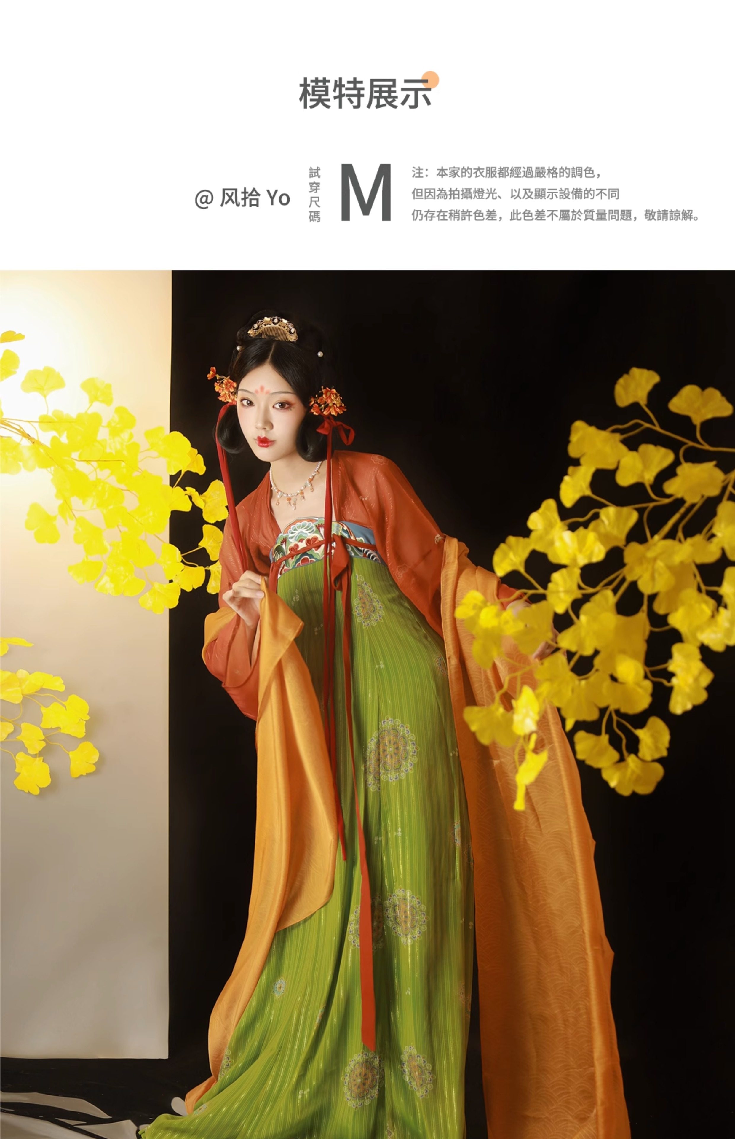 Shanchi hanfu 오리지널 슬림 가슴 길이 찢어진 스커트 탑 셔츠 재고 있음 | 산치 한푸 | 찢어진 치마 | 셔츠