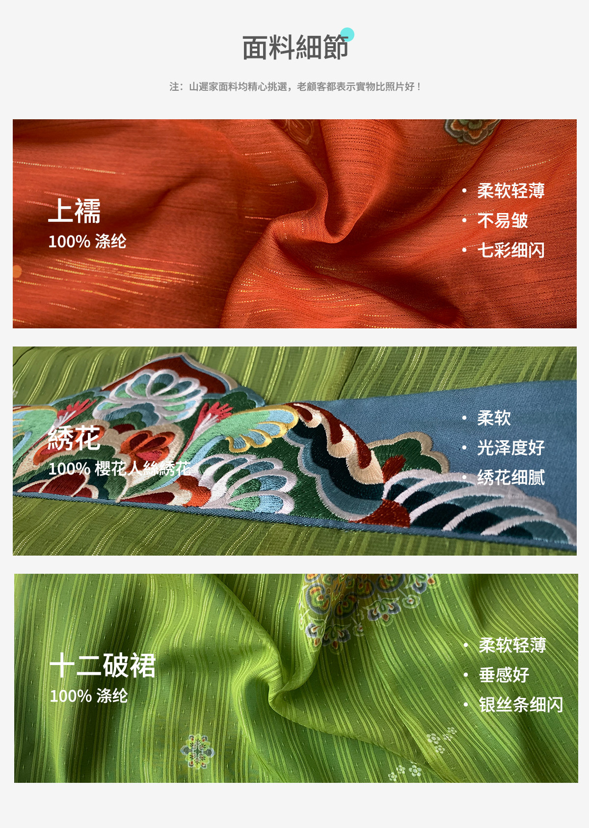 Shanchi hanfu 오리지널 슬림 가슴 길이 찢어진 스커트 탑 셔츠 재고 있음 | 산치 한푸 | 찢어진 치마 | 셔츠