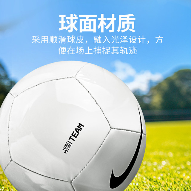 Little Plum Nike Nike Football Child No. 3 Entrance Exam Student No. 4 ...