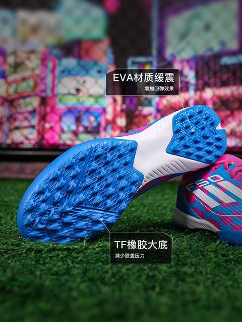 Little Plum ADIDAS Adidas F50 LEAGUE mid-range TF broken nail ...