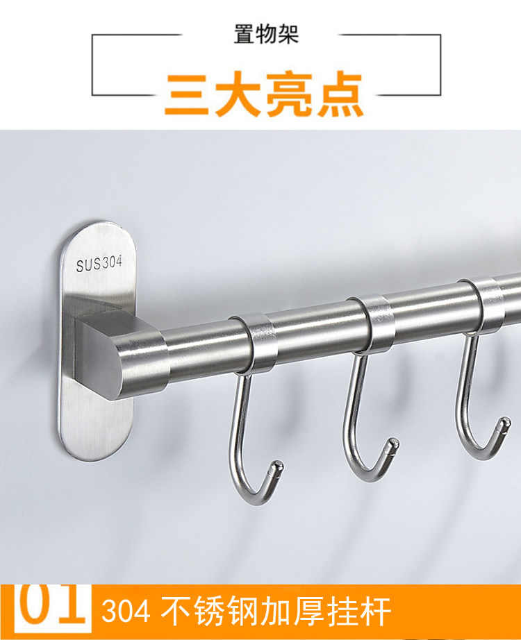 304 Stainless Steel Kitchen Utensil Hanging Rack | Towel Rag Shovel ...