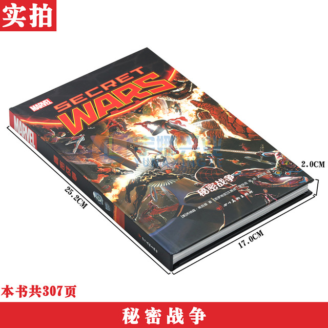 Spot Marvel Comics "Secret Wars" Hardcover Edition MARVEL Marvel ...