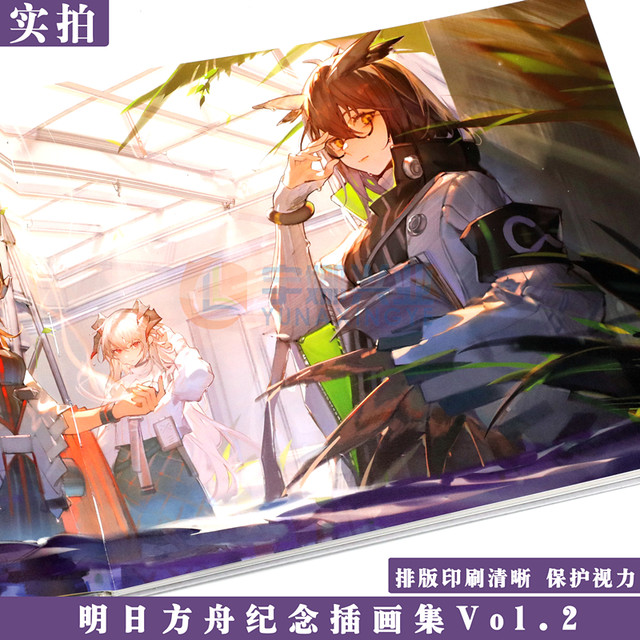 Official Special Edition Genuine Arknights Commemorative Illustrations Collection Vol.2 Eagle ...