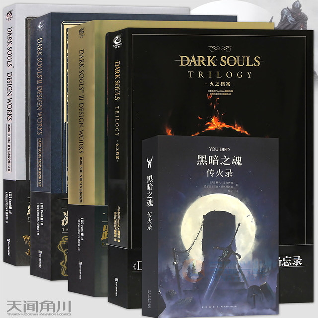 Spot Black Soul Series Collection A full set of 5 Books of Dark Soul ...