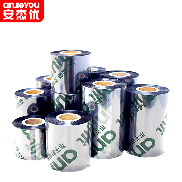 Enhanced mixed base ribbon 110300m*5060708090100 label paper tsc ...