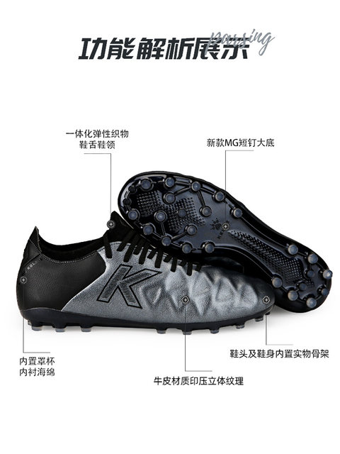 Carlmei Adult Children's Football Shoes Calfskin MG Competition Short Nail Man Grass Anti-Slip ...