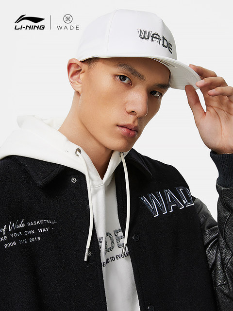 Li Ning Wade X artist Cyril cooperation series 'Dreamingist' theme ...