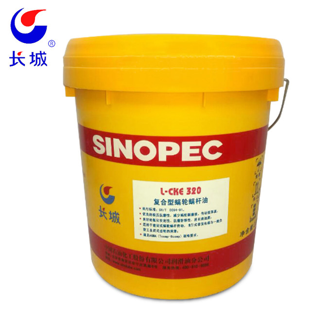 Great Wall Snail Oil L-CE320 turbine main oil N220 Run Fukang traction ...