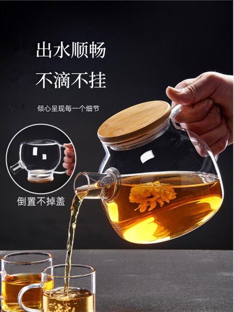 Fire-cooking teapot glass pot special pot for tea making household cold ...