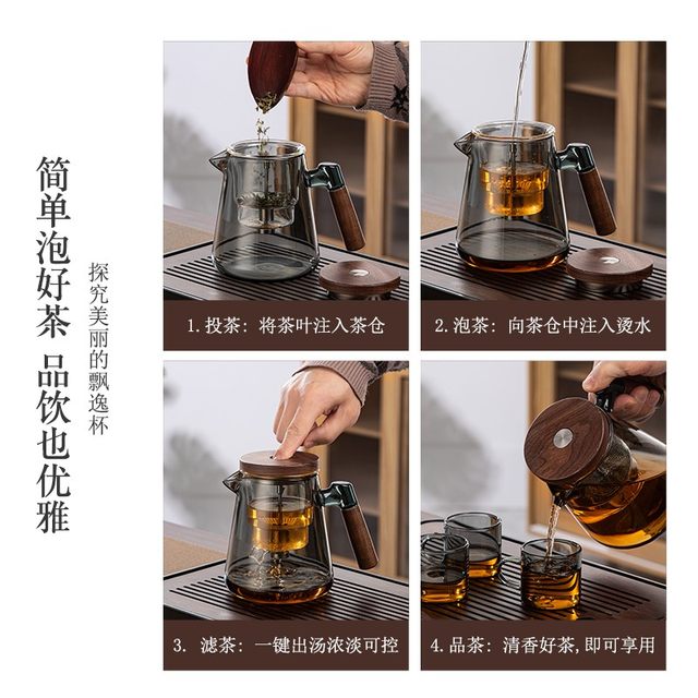 Flowing cup teapot 2024 new tea water separation high borosilicate ...