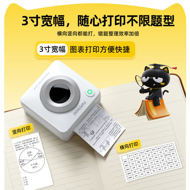 Homework Help Meow Meow Machine 4th Generation P3S Wrong Question ...