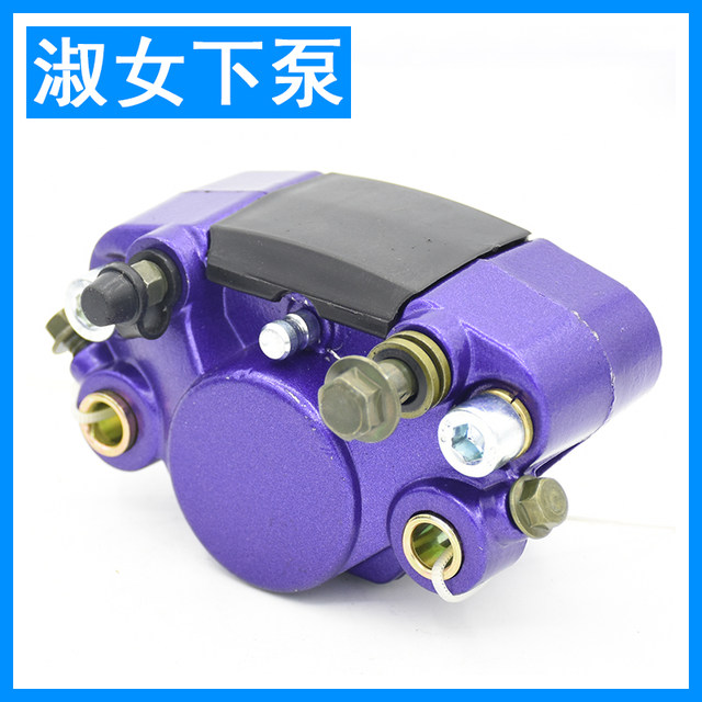 Electric vehicle electric motorcycle brake lower pump battery car oil ...