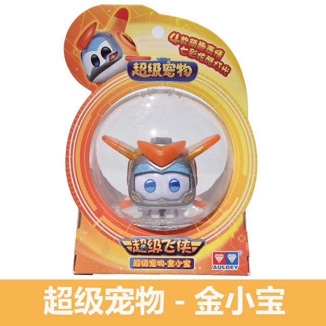 Super Wings Toy Super Pet Lebao Peibao Mibao Lebao Police Aibo Cute Pet ...