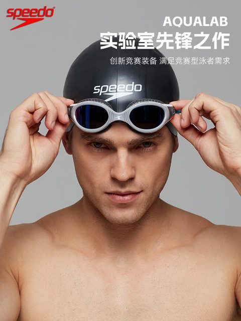 Speedo Swimming Hat Professional Competition Swimming Hat Racing ...