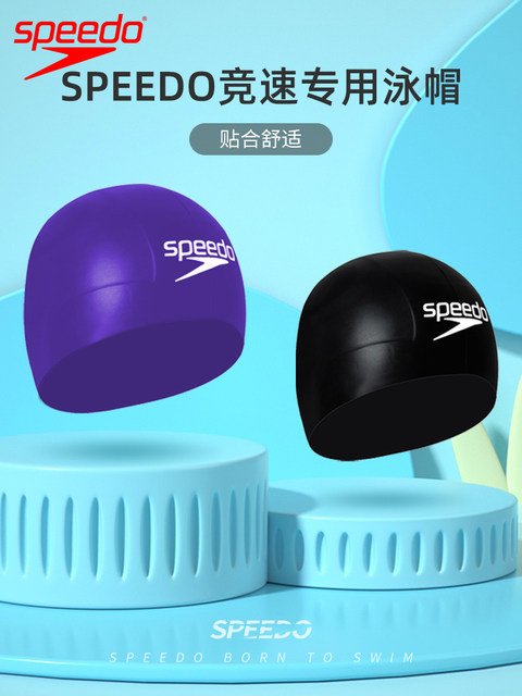 Speedo Swimming Hat Professional Competition Swimming Hat Racing ...